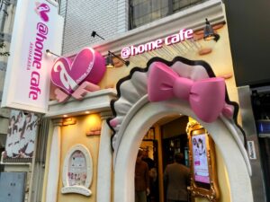 Discover the Best Maid Cafes in Tokyo: A Unique Japanese Experience ...