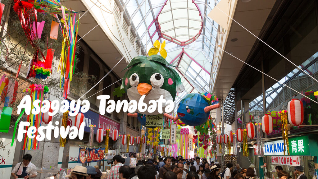 Asagaya Tanabata Festival: A Hidden Gem in Tokyo’s Summer Celebrations ...
